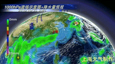 壁纸 气候 气象 380_213 gif 动态图 动图 - 动态图库网