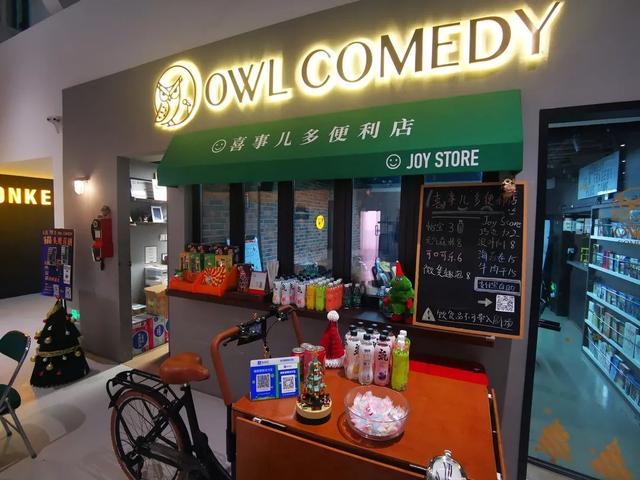 商务楼里的“演艺新空间”The Boxx徐家汇，你去过吗？——上海热线HOT频道