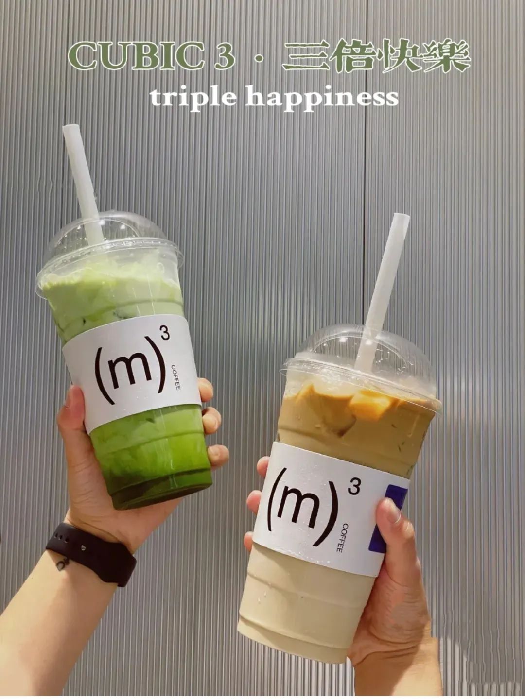 CUBIC3三立方咖啡店在长宁开新店啦~——上海热线HOT频道