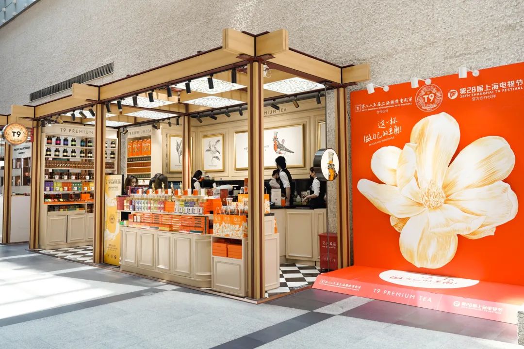 百家“上海茶馆”首批名单公布！静安这9家入选——上海热线HOT频道