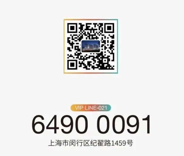 紧邻轨交和商业体，天然气入户，拎包入住！虹桥前湾867套租赁房年底投入使用——上海热线HOT频道