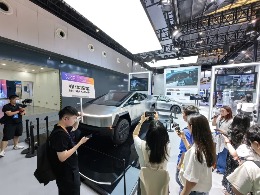 WAIC 2024世界人工智能大会开幕 亮点多多——上海热线HOT频道