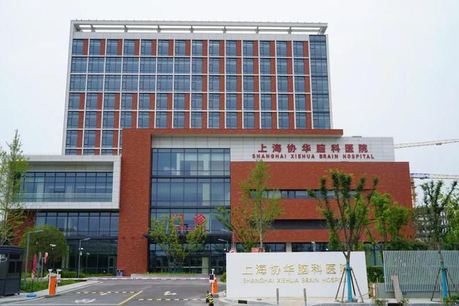 牵手华山医院，大虹桥又一医院启用！——上海热线HOT频道