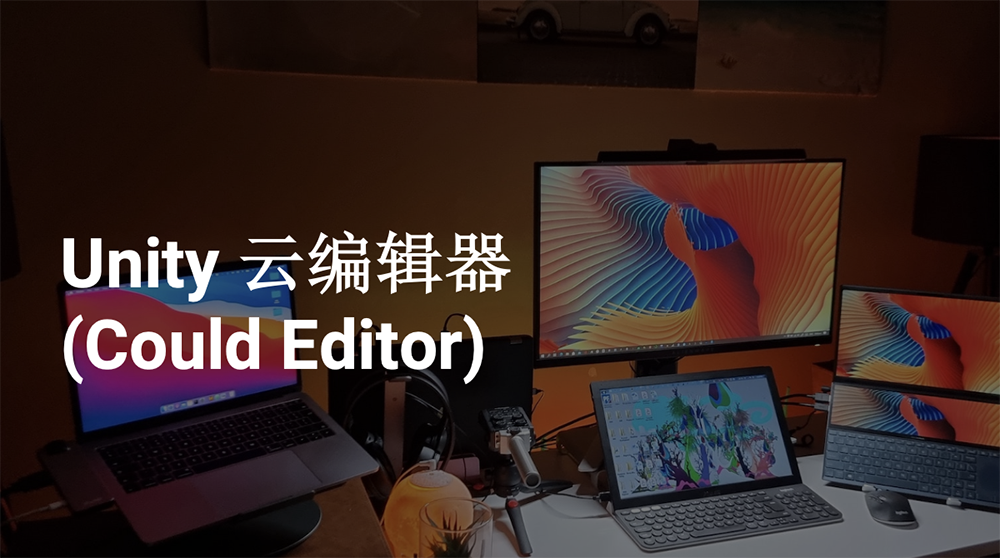 Unity将首次亮相进博会，全球首发三款新品——上海热线新闻频道